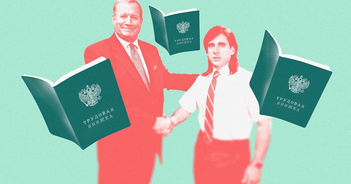 Что такое онбординг и почему он нужен новичкам в каждом офисе | Цех